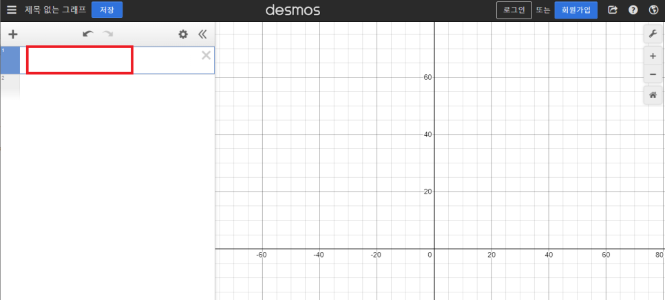 그래프 그리는 사이트 3가지(desmos, geogebra, mathway) : 네이버 블로그