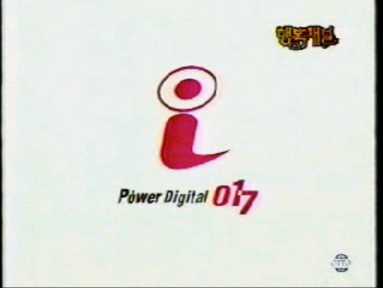 2000년 9월 실제 방영된 TVCF광고 모음(1) : 네이버 블로그