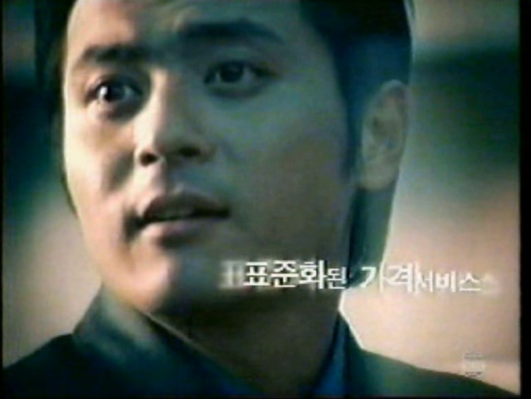 2000년 9월 실제 방영된 TVCF광고 모음(1) : 네이버 블로그
