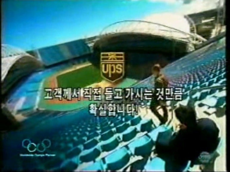 2000년 9월 실제 방영된 TVCF광고 모음(1) : 네이버 블로그