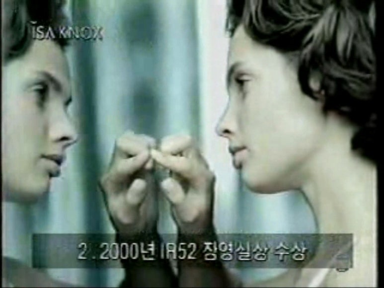 2000년 9월 실제 방영된 TVCF광고 모음(1) : 네이버 블로그