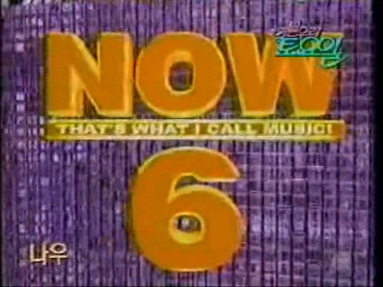 2000년 9월 실제 방영된 TVCF광고 모음(1) : 네이버 블로그