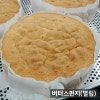 2024년 제과기능사 실기 품목 20가지온도시간공정 정리꿀팁포함 네이버 블로그