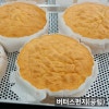2024년 제과기능사 실기 품목 20가지온도시간공정 정리꿀팁포함 네이버 블로그