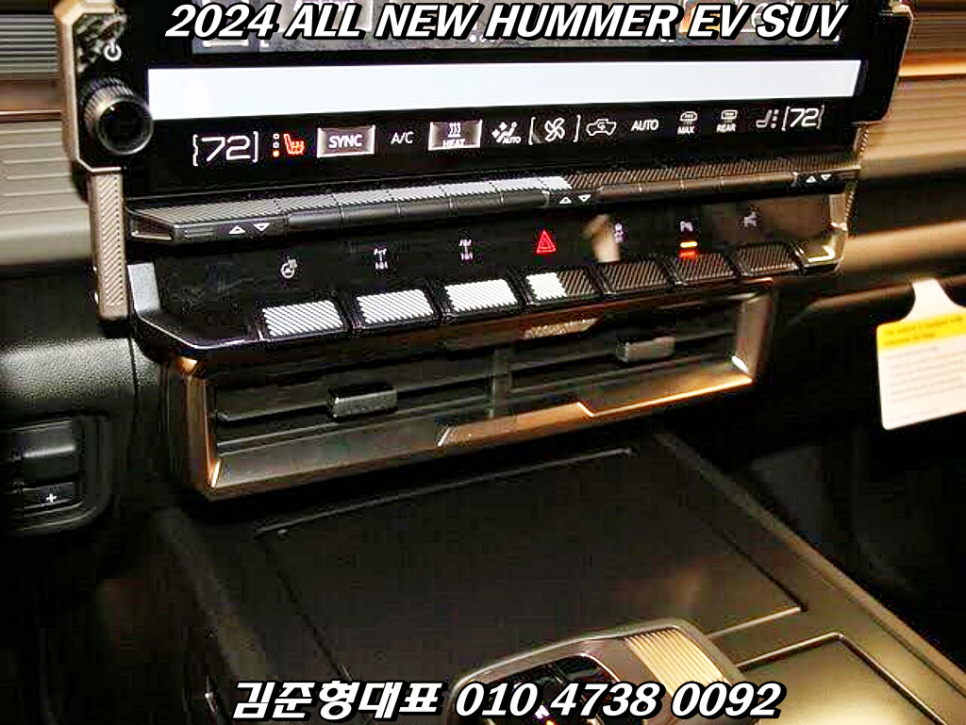 [입항 확정] 2024 허머 EV SUV 3X "보이드 블랙" 한국 최초 도착 확정을 소개합니다. 김준형 대표 : 네이버 블로그