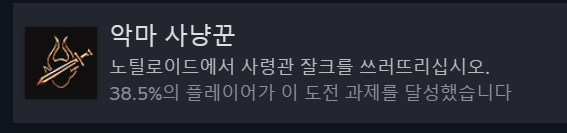 [BDG3/발더게3] 도전과제 100% 달성 방법 : 네이버 블로그