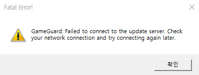헬 다이버즈2(HELLDIVERS 2) 스팀 PC버전 실행 오류 해결방법!(안 켜짐, 바로 꺼짐 등 해결법) : 네이버 블로그