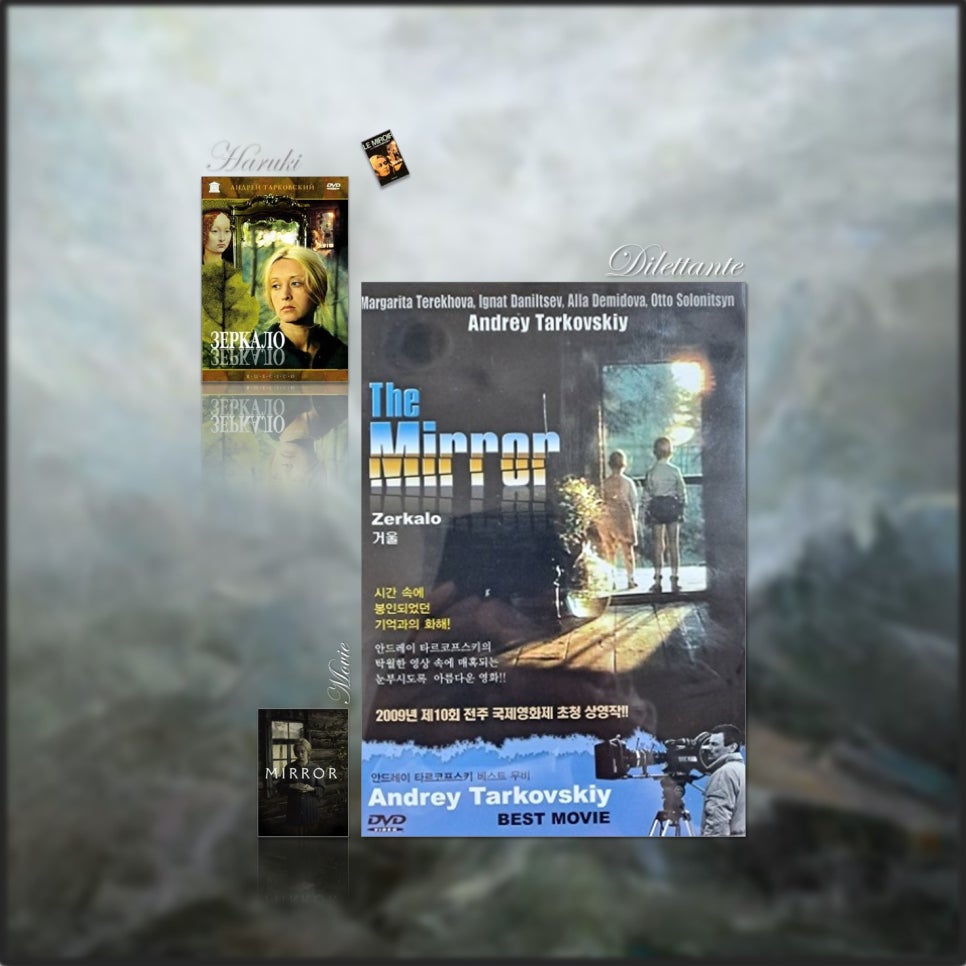 거울 : 네이버 블로그