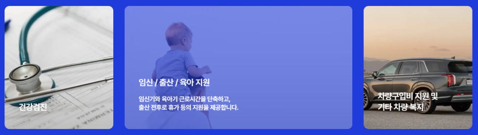 현대자동차그룹 연봉정보 2023년 유니투스 연봉영끌 초봉 사원대리과장차장 성과급 네이버 블로그
