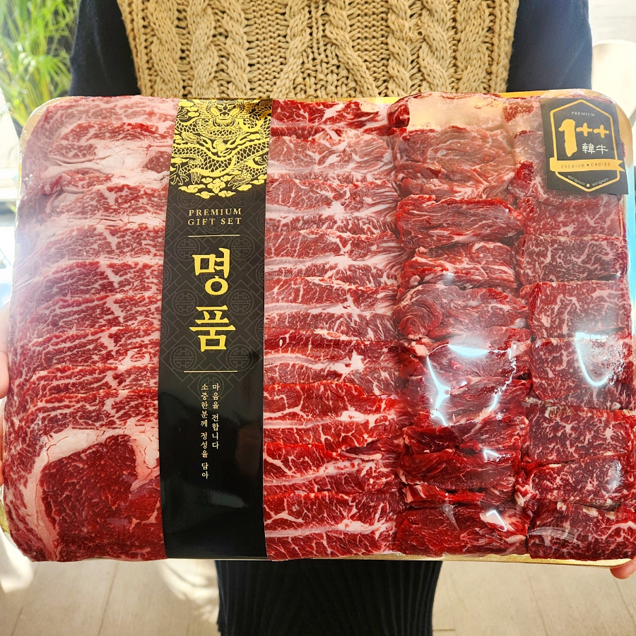 청주 부모님 첫인사 소고기 선물세트 고급 포장으로 예쁨 받으세요 : 네이버 블로그