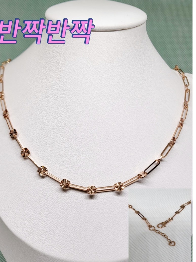 반짝이체인 목걸이 : 네이버 블로그