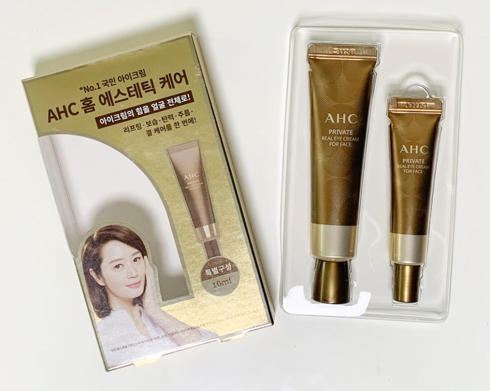 아이크림 추천 PX 군마트 AHC 프라이빗 리얼 아이크림 포 페이스 기프트 세트 선물 받은 후기 : 네이버 블로그