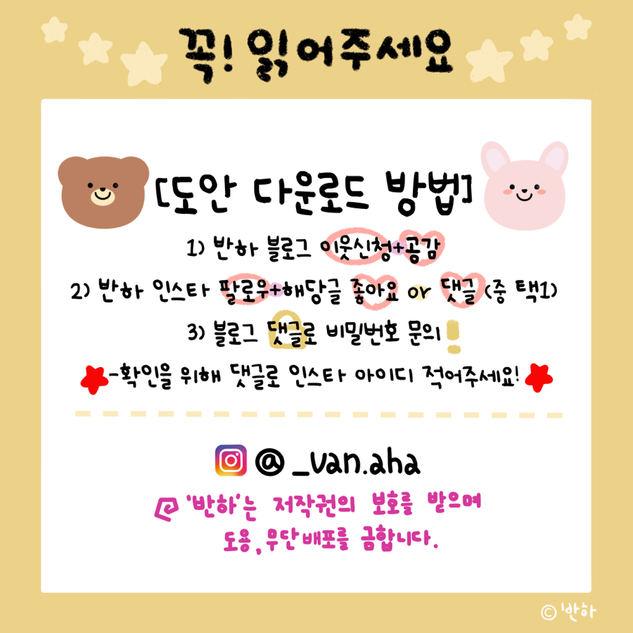 겨울 크리스마스 편지지 편지 도안 무료공유 불시 유료전환 네이버 블로그