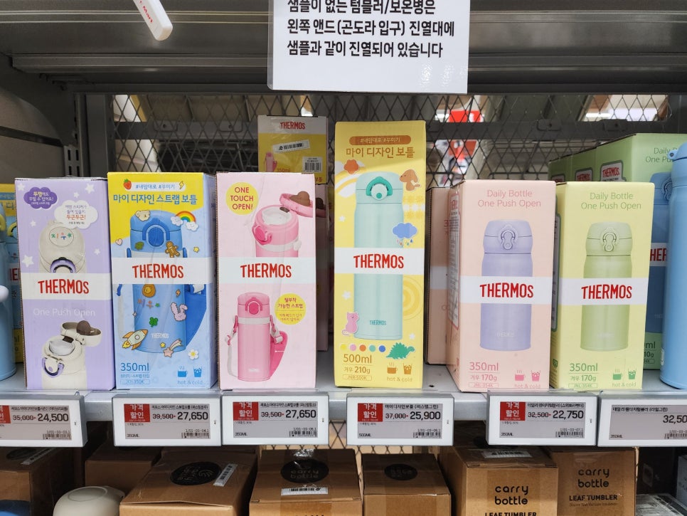 초등학교 입학 준비물 - 1학년 물병추천 가방 필통 실내화 옷 쇼핑 후기 꿀팁 : 네이버 블로그