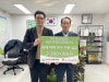 시사프리신문 도봉구시설관리공단 아파트 화재·서천 특화시장 화재 극복을 위한 기부