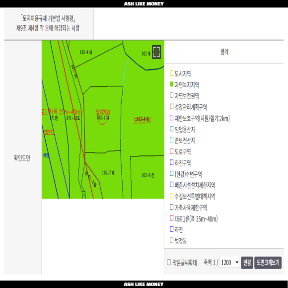 토지이용계획을 활용한 돈 되는 땅 찾기 feat. 용인시 반도체 클러스트 - 플팍스(plpax)