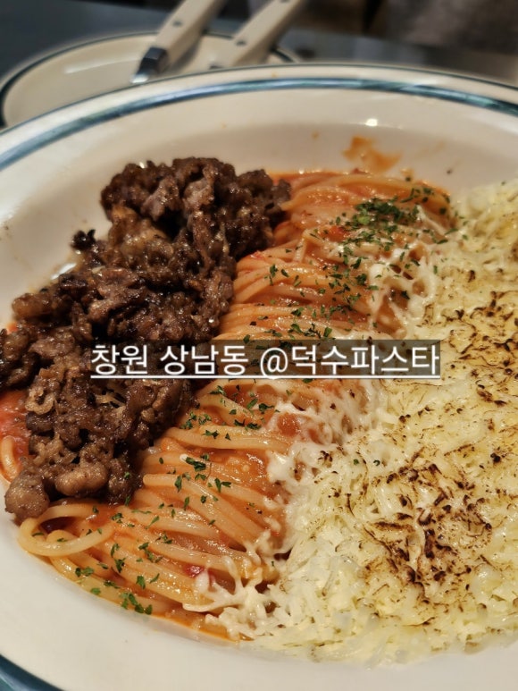 창원 상남동 덕수파스타 본점 파스타 추천 메뉴 네이버 블로그