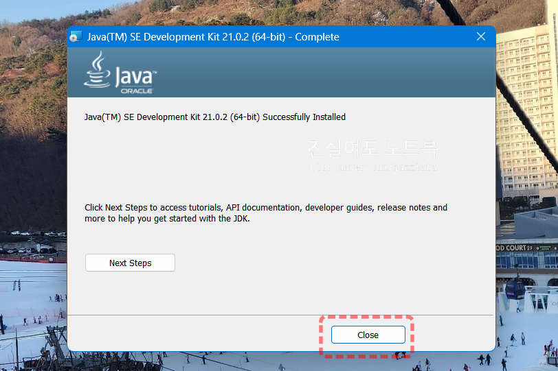 자바 설치하기 java 다운로드 : 네이버 블로그