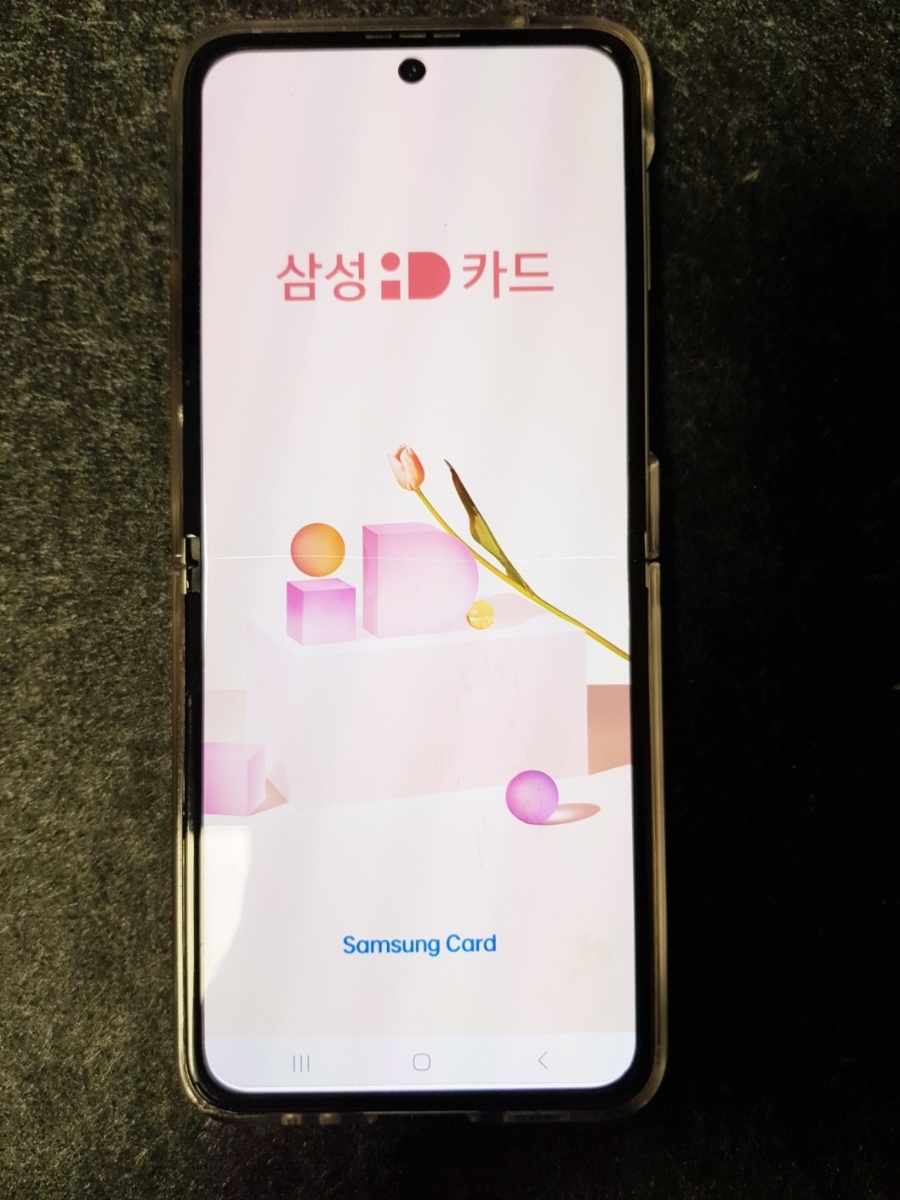삼성카드 어플을 이용한 월별 명세서 확인과 명세서 수령 방법 변경하는 법 네이버 블로그