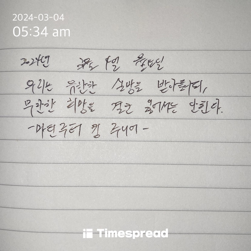 미라클모닝 229일차 : 네이버 블로그