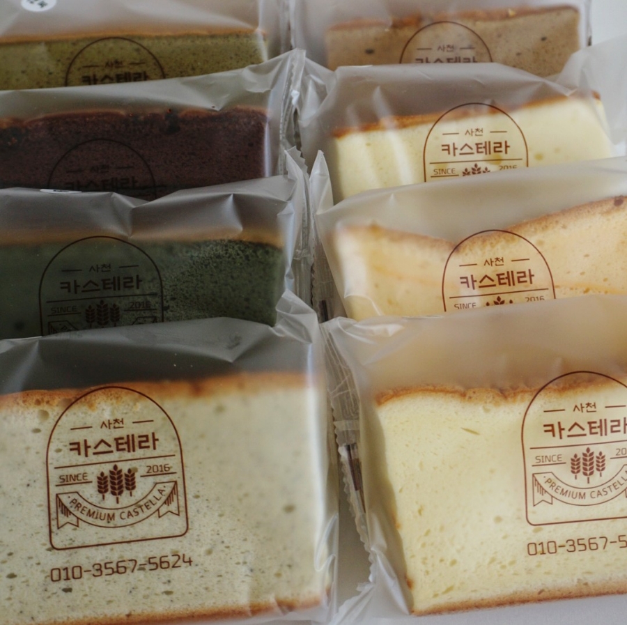 경남 사천 빵집 택배주문 가능한 사천카스테라 본점 : 네이버 블로그