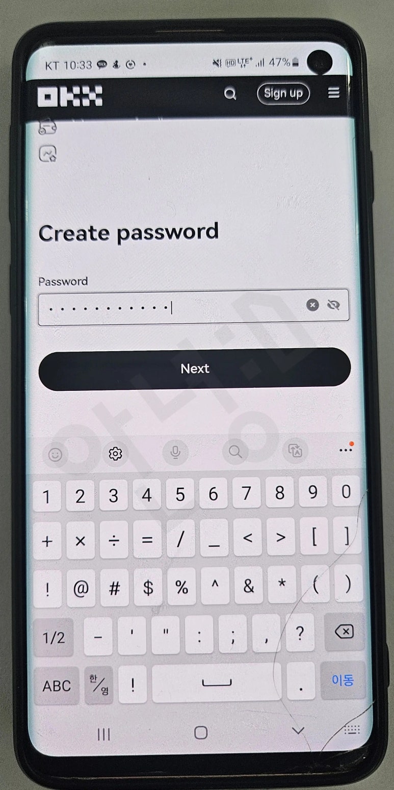 OKX 가입방법 KYC 인증 보안 설정 방법 최신 매뉴얼(2024) : 네이버 블로그