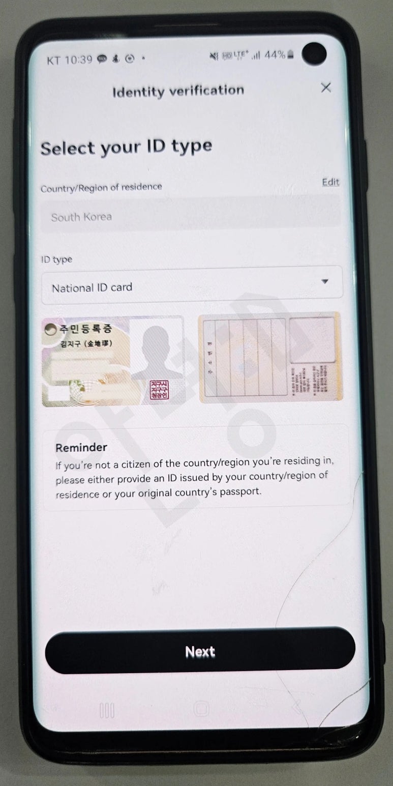 OKX 가입방법 KYC 인증 보안 설정 방법 최신 매뉴얼(2024) : 네이버 블로그