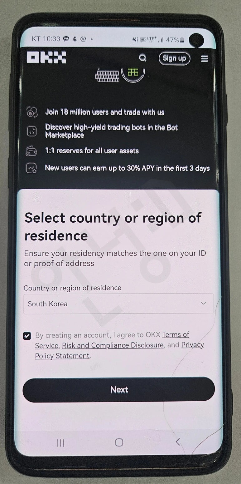 OKX 가입방법 KYC 인증 보안 설정 방법 최신 매뉴얼(2024) : 네이버 블로그