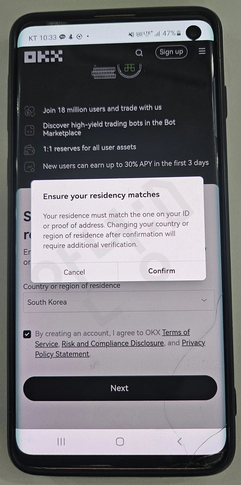 OKX 가입방법 KYC 인증 보안 설정 방법 최신 매뉴얼(2024) : 네이버 블로그