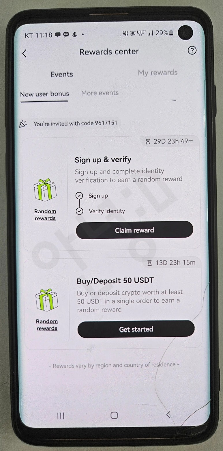 OKX 가입방법 KYC 인증 보안 설정 방법 최신 매뉴얼(2024) : 네이버 블로그