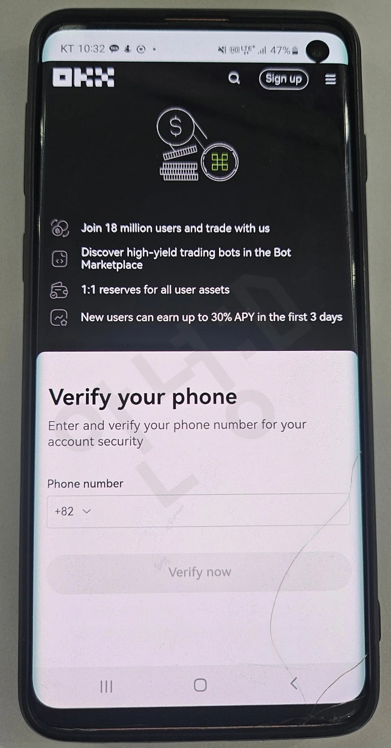 OKX 가입방법 KYC 인증 보안 설정 방법 최신 매뉴얼(2024) : 네이버 블로그