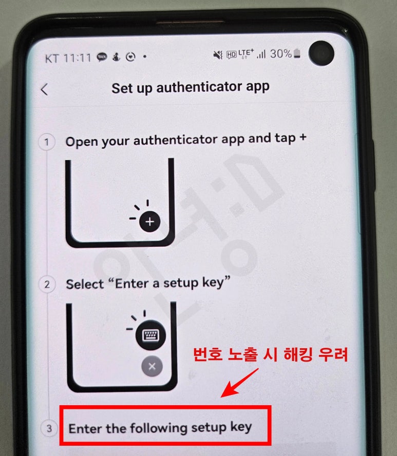 OKX 가입방법 KYC 인증 보안 설정 방법 최신 매뉴얼(2024) : 네이버 블로그