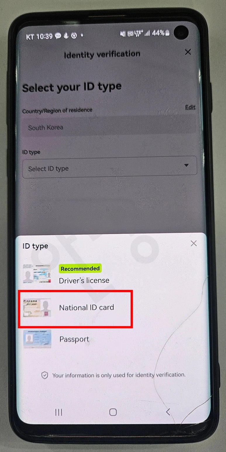 OKX 가입방법 KYC 인증 보안 설정 방법 최신 매뉴얼(2024) : 네이버 블로그