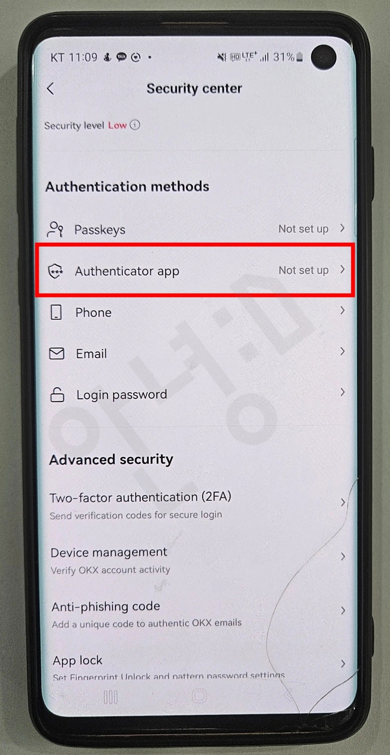 OKX 가입방법 KYC 인증 보안 설정 방법 최신 매뉴얼(2024) : 네이버 블로그