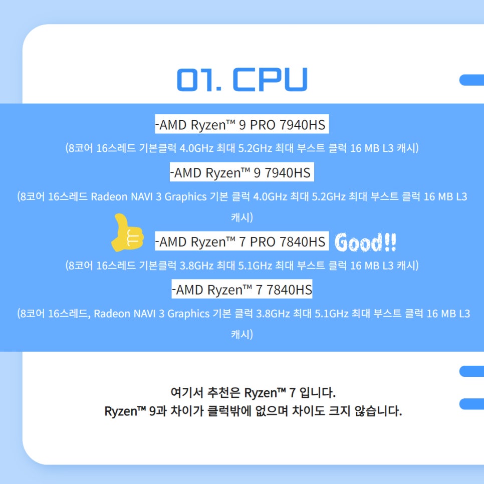 AMD CPU 2024년 오토캐드 노트북 추천 : 최고의 스피드 ZBOOK Power G10 A : 네이버 블로그