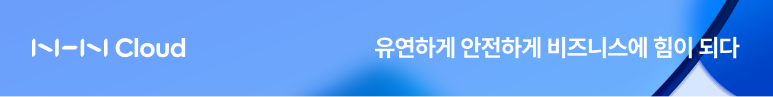 [2024년 5월 시행] 간소화된 클라우드 보안인증(CSAP) 알아보기 : 네이버 블로그