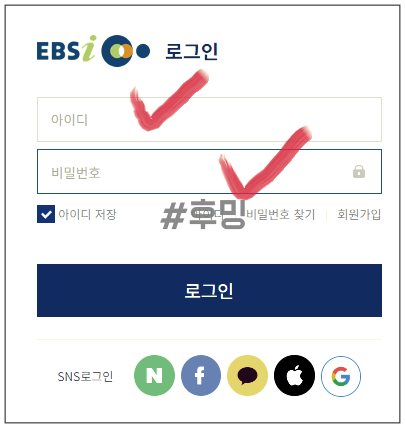 2025 수특 문학 pdf 수능특강 EBS 문제 정답 해설 다운 : 네이버 블로그