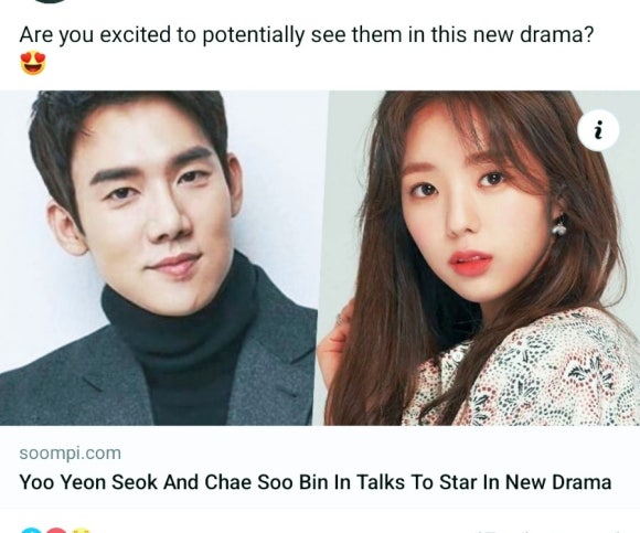 유연석.채수빈 검토중 드라마 지금 거신 전화는 출연 : 네이버 블로그