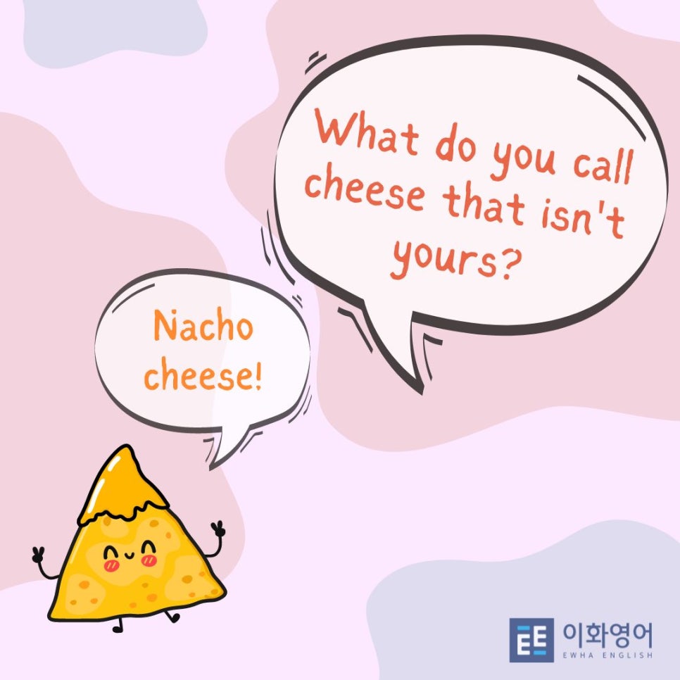 Dad Jokes 미국식 아재개그 영어 농담 모음 : 네이버 블로그