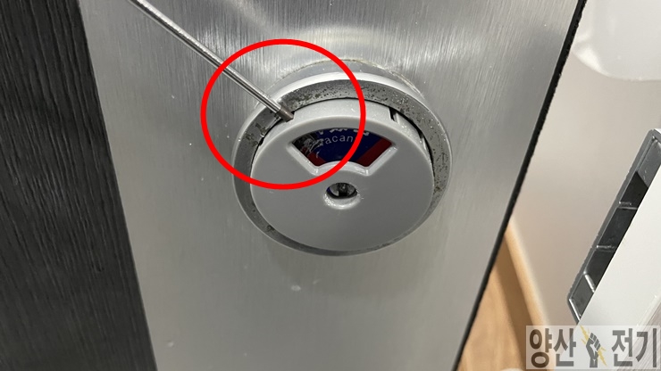 화장실 큐비클 잠금장치문고리 교체 방법 네이버 블로그