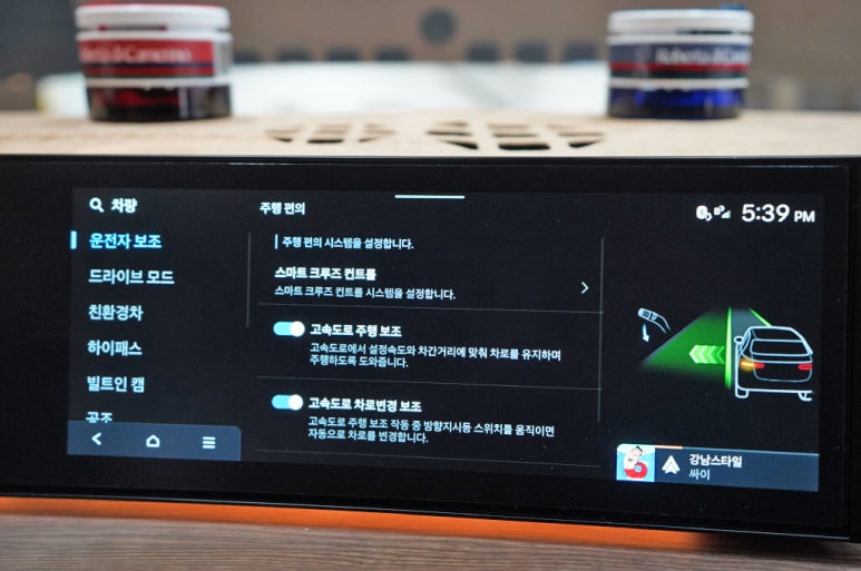 디올뉴 싼타페MX5 , 현대 스마트센스패키지 (HDA2) 시공 : 네이버 블로그