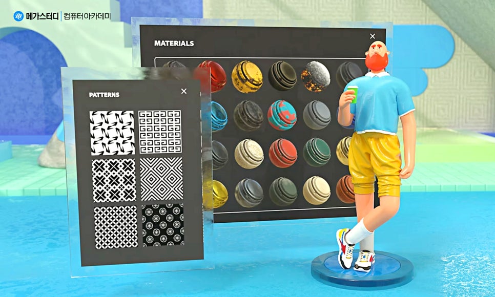 3D 페인팅 툴 Substance painter 사용방법 살펴보기 : 네이버 블로그