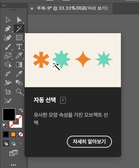 일러스트레이터 하프톤 효과 만들기 네이버 블로그