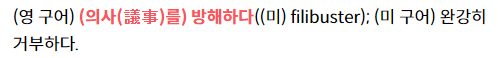 영어로 돌, 바위, 돌멩이 stone, rock, pebble 차이, 뜻 / 스톤 콜드 stone cold, stony ...