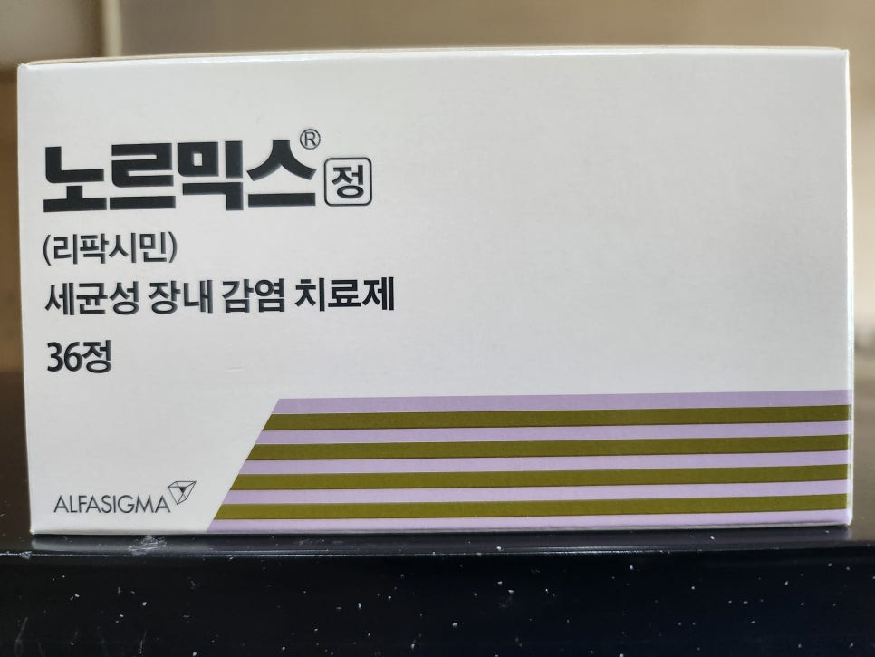 노르믹스정(Normix) 세균성 장내 감염 치료제 : 네이버 블로그