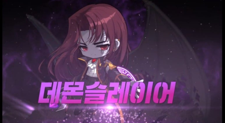 메이플스토리 데몬슬레이어데슬 코어강화 어빌리티 스킬트리 하이퍼스킬 공략 네이버 블로그
