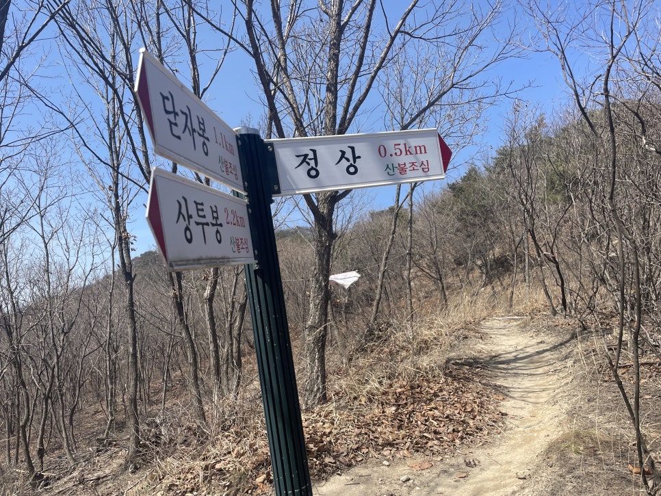 아산 영인산 등산코스 소요시간 주차장 네이버 블로그
