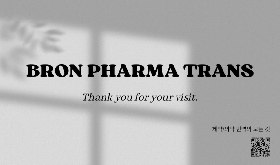 용리액(Eluent) vs 용출액(Eluate) : 네이버 블로그