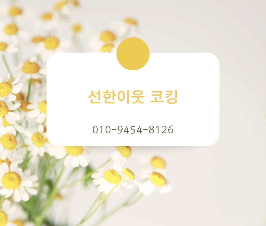 구로구 강동구 오피스텔 외부코킹 창문틀 천장누수 크랙누수 방수업체 네이버 블로그