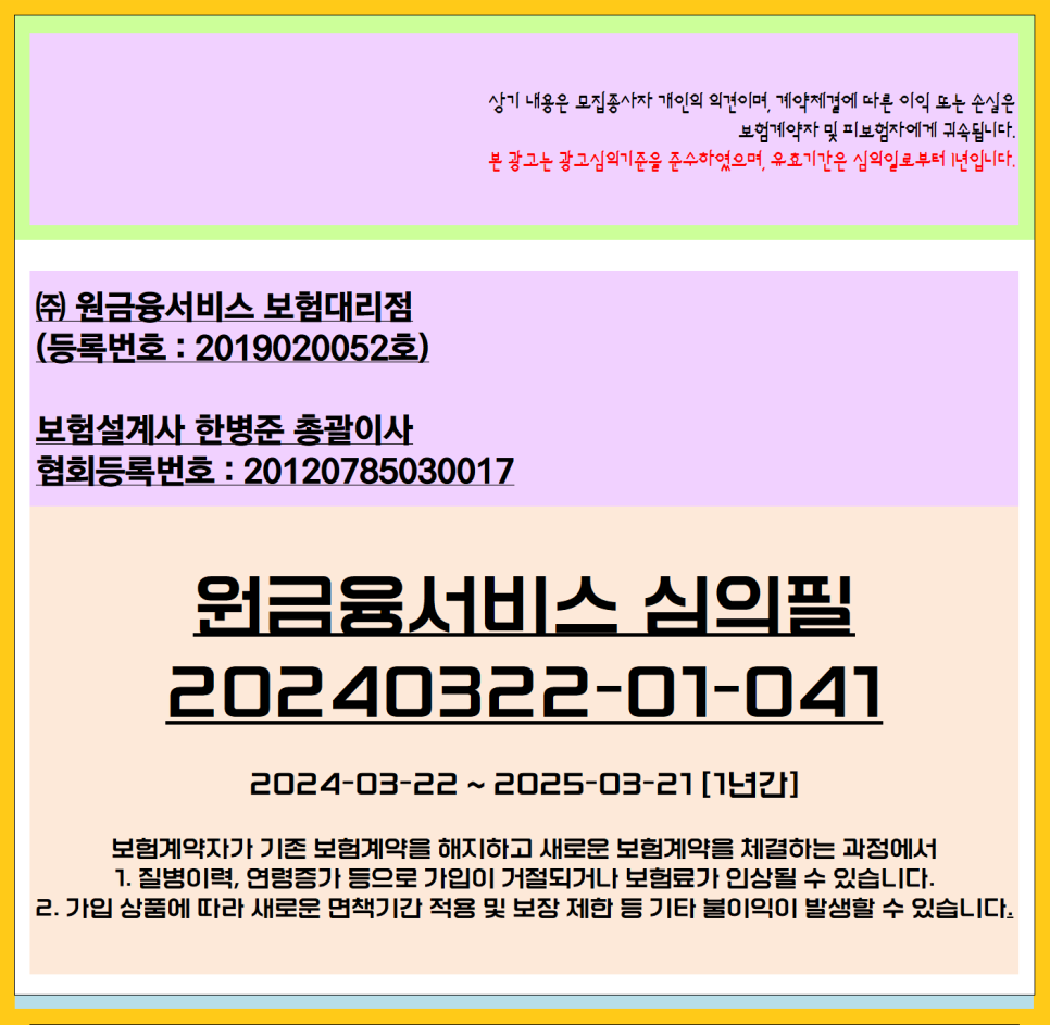 암특정치료비 장단점 확실히 파악하기 네이버 블로그